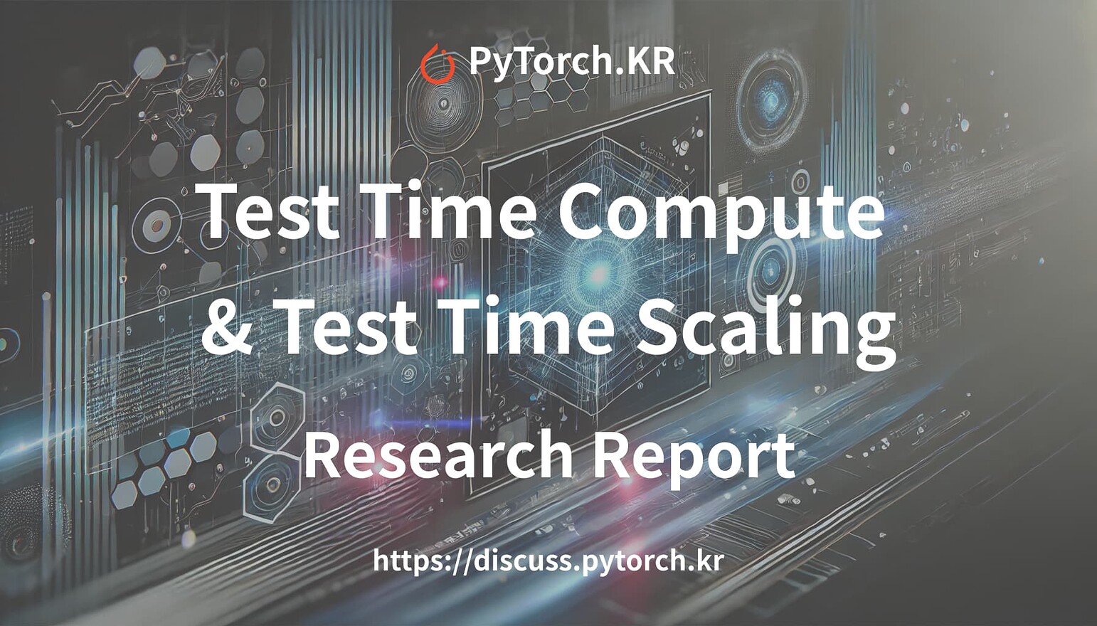 [Deep Research] Test Time Compute 및 Test Time Scaling의 개념과 최신 연구 동향에 대한 ...