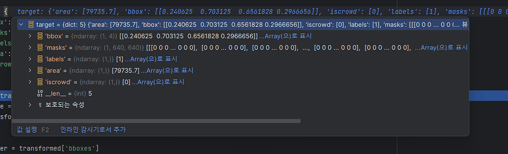 데이터 어그멘테이션 albumentations모듈 (좌우반전) 에러 질문입니다 - 묻고 답하기 - 파이토치 한국 사용자 모임