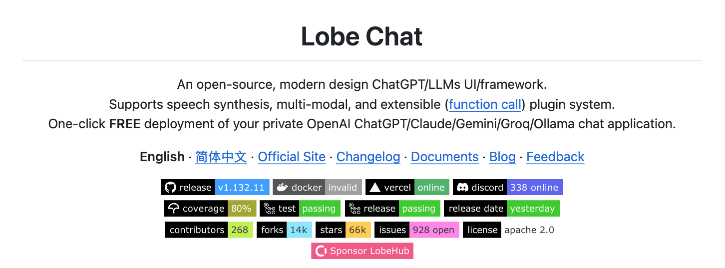 LobeChat: 오픈소스로 구현한 ChatGPT 스타일의 LLM 대화 프레임워크 - 읽을거리&정보공유 - 파이토치 한국 사용자 모임
